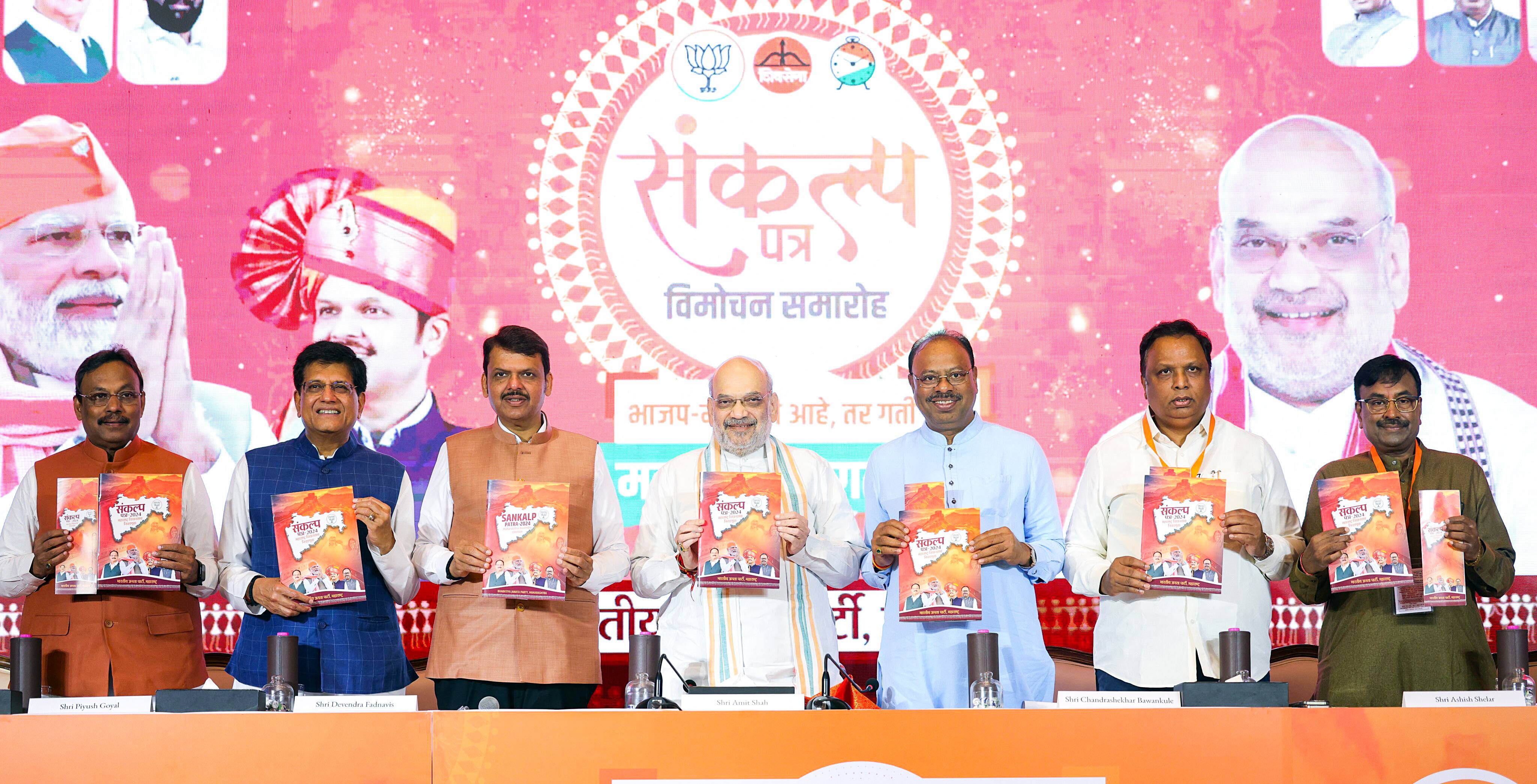 BJP Launches 'Sankalp Patra' for Maharashtra's Development Ahead of 2024 Elections